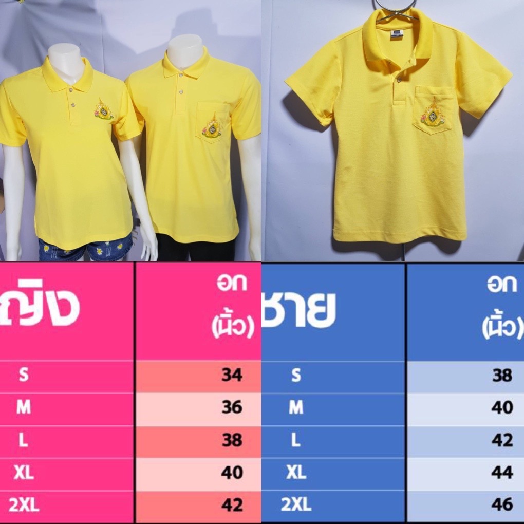 Sampolo Naเสื้อคอปกเชิ้ตลายดอก เสื้อแฟชั่นลายดอก เสื้อลายไม้ เสื้อเชิ้ต ...