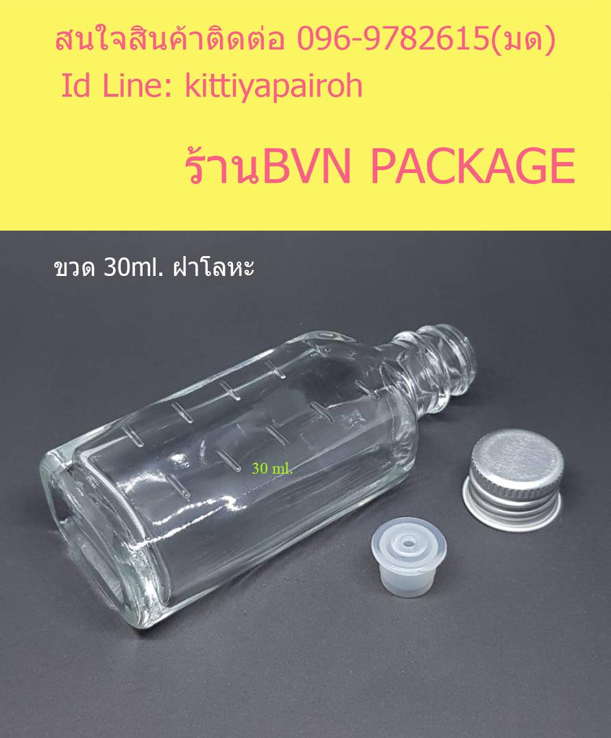 30ml.ขวดแก้วเหลี่ยมมีขีด+จุกมีรู พร้อมฝาโลหะ 12ใบ - ร้านTnoy Package - ThaiPick