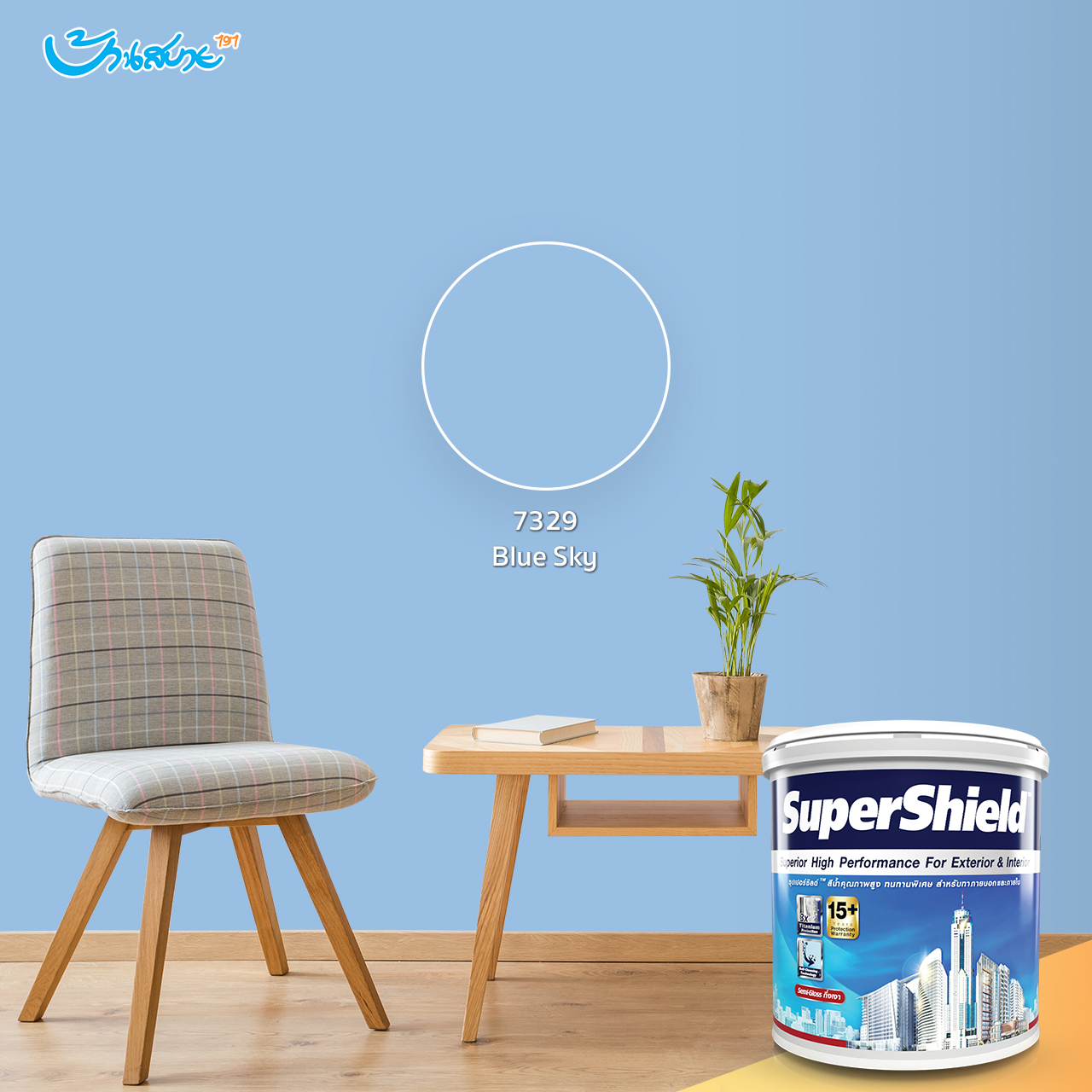 TOA Supershield Semi-Gloss 7329 (Blue Sky) ขนาด 1/4 กล. | Lazada.co.th