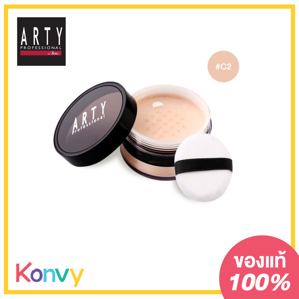 Arty Professional Translucent Loose Powder 18g #C2 - Konvy - ThaiPick