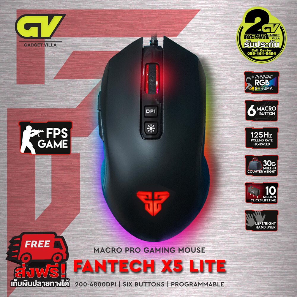 FANTECH รุ่น X5 Lite Optical Macro Key RGB Gaming Mouse เมาส์เกมมิ่ง ...