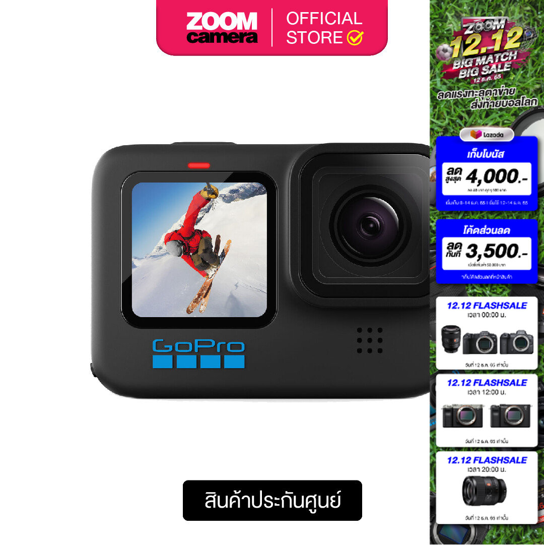 12.12 ลดสูงสุด 4000 GoPro Hero 10 Action Camera (ประกันศูนย์ 1 ปี) สินค้าพร้อมจัดส่ง ...