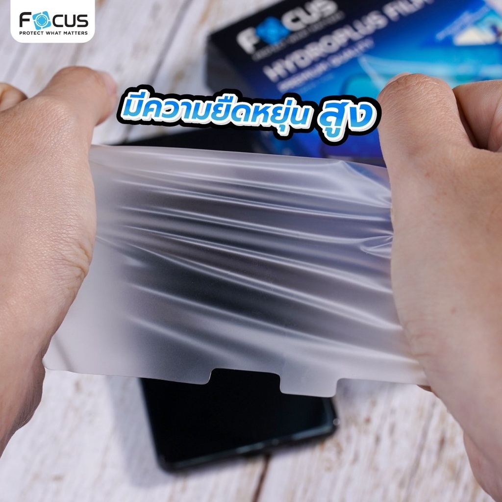 HY Focus Hydroplus ฟิล์มไฮโดรเจล โฟกัส Poco M4 Pro Poco M3 Pro Poco M3 ...