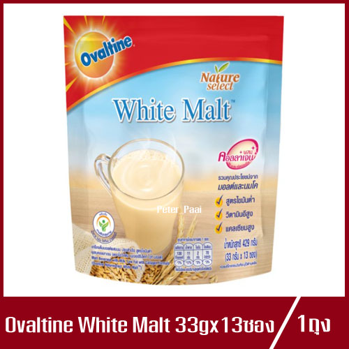 ส่งฟรี โอวัลติน ไวท์มอลต์ผง 600 กรัมOvaltine White Malt Powder 600 g - mykkstore02 - ThaiPick