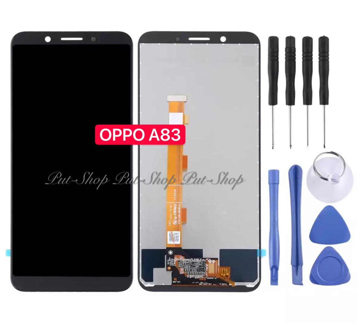 จอชุด OPPO A83 จอแสดงผลพร้อมทัชสกรีน LCD display + touch screen ...