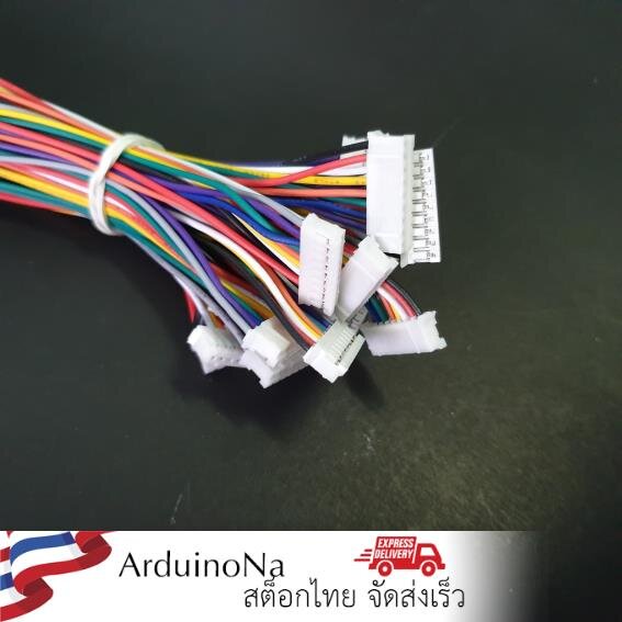 Connector JST PH 2.00mm ปลายเปลือย ยาว 30cm PH2.0 [2P/3P/4P/5P/6P/7P/8P/9P/10P] - โมดูลมอร์ ...