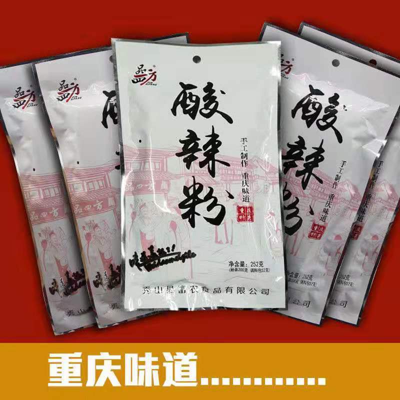 ZEJUN ฉงชิ่ง บะหมี่กึ่งสำเร็จรูปรสเผ็ด 252 กรัม ถุง บะหมี่กึ่งสำเร็จรูปรสเผ็ด บะหมี่กึ่ง ...