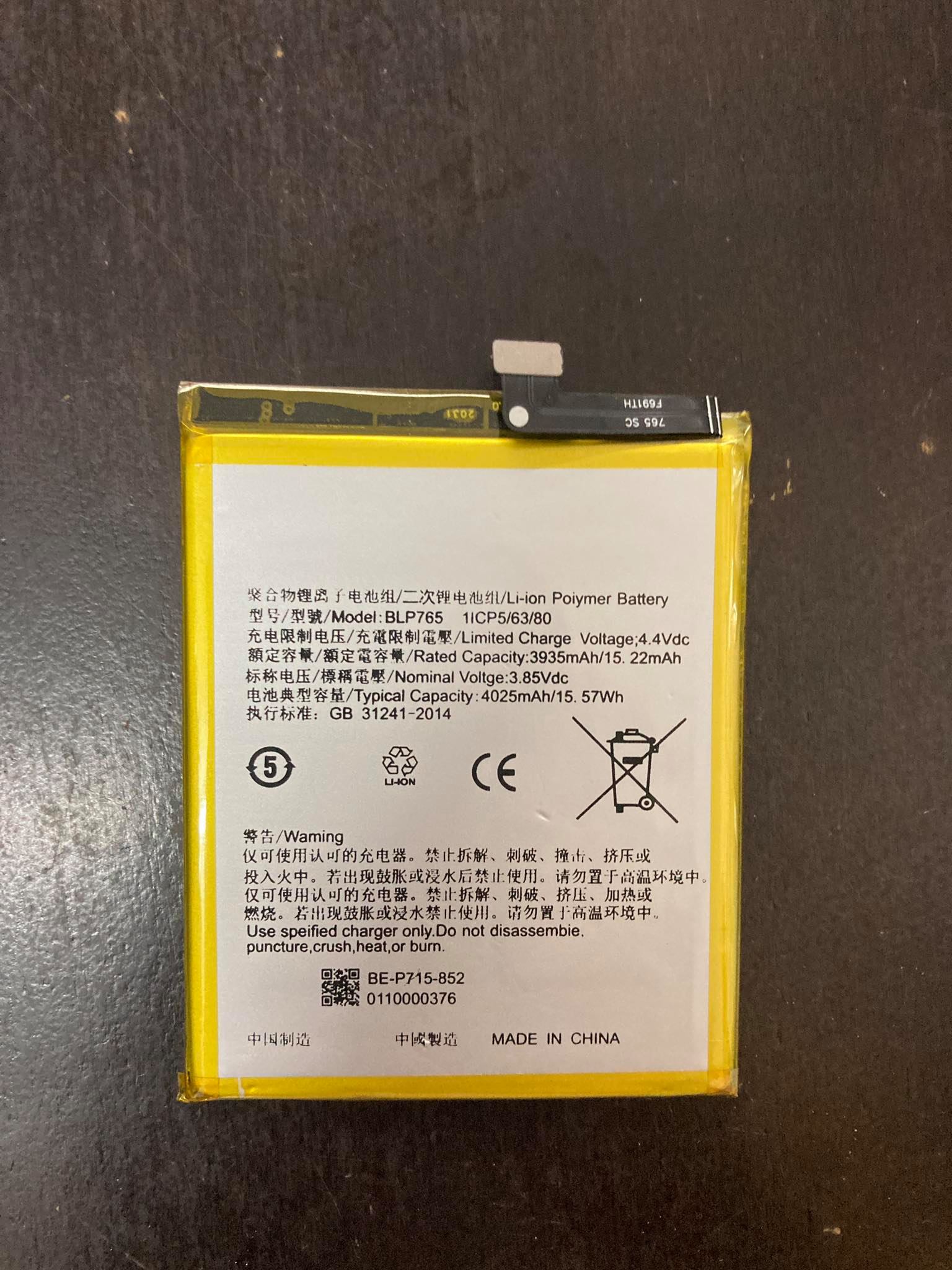 แบตเตอรี่A91 แบตอ้อปโป้เอ91 Battery OppoA91 รับประกัน 6 เดือน ฟรีชุดไข ...