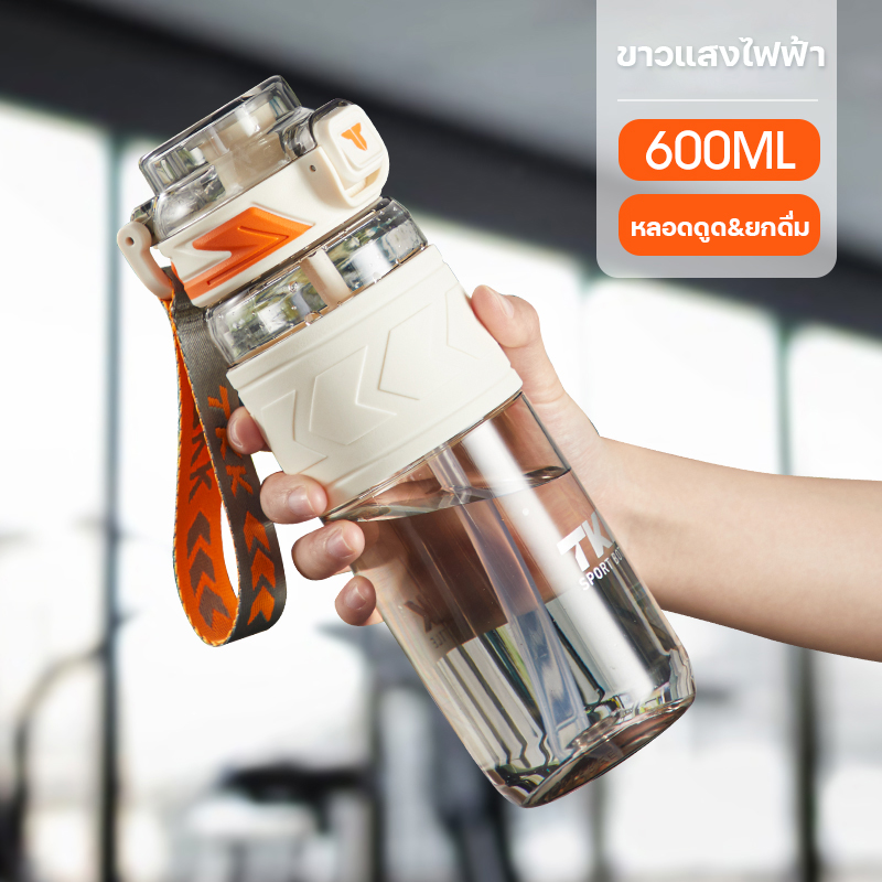 TKK กระบอกน้ำเด็กไปโรงเรียน มีหลอดดูด 2in1 ความจุ 600ml ขวดน้ำดื่มพลาสติก วัสดุ tritan BPA Free ...