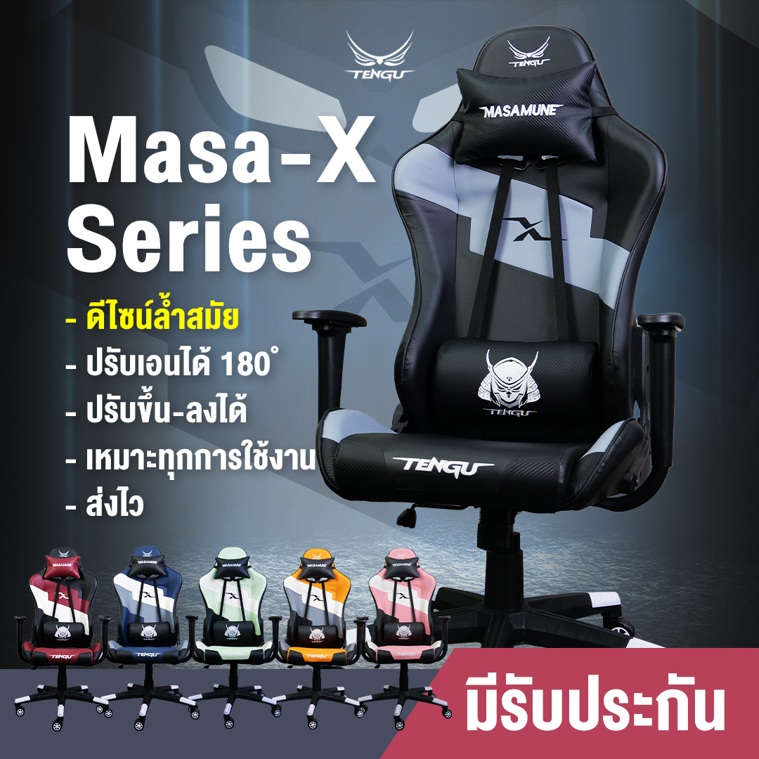 Masa-X Gaming Chairby Tengu gaming gears แบรนด์เทนงุ เก้าอี้เกมมิ่งที่ ...