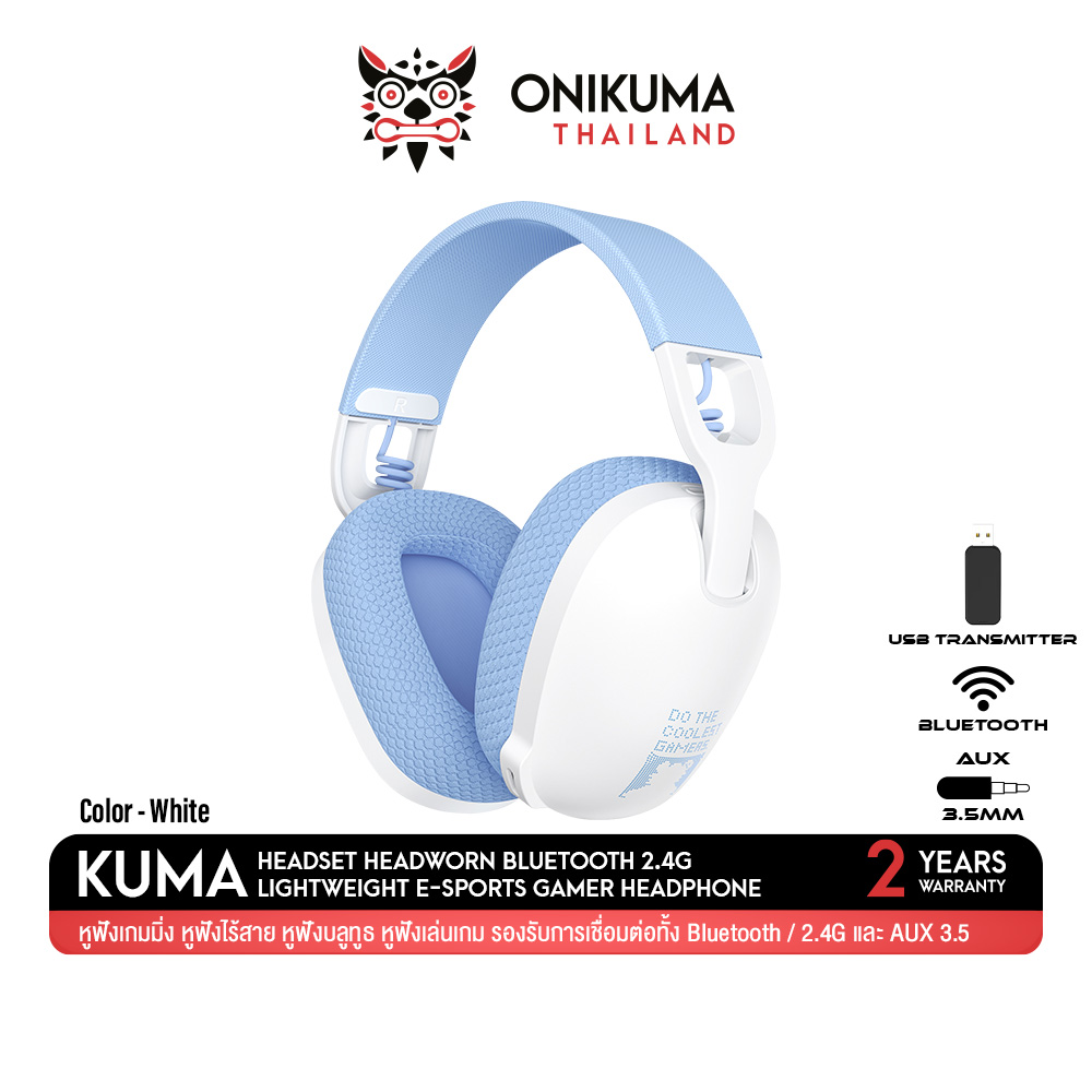 Onikuma KUMA Wireless Three Mode E-Sports Gaming Headset หูฟังเกมมิ่ง ...