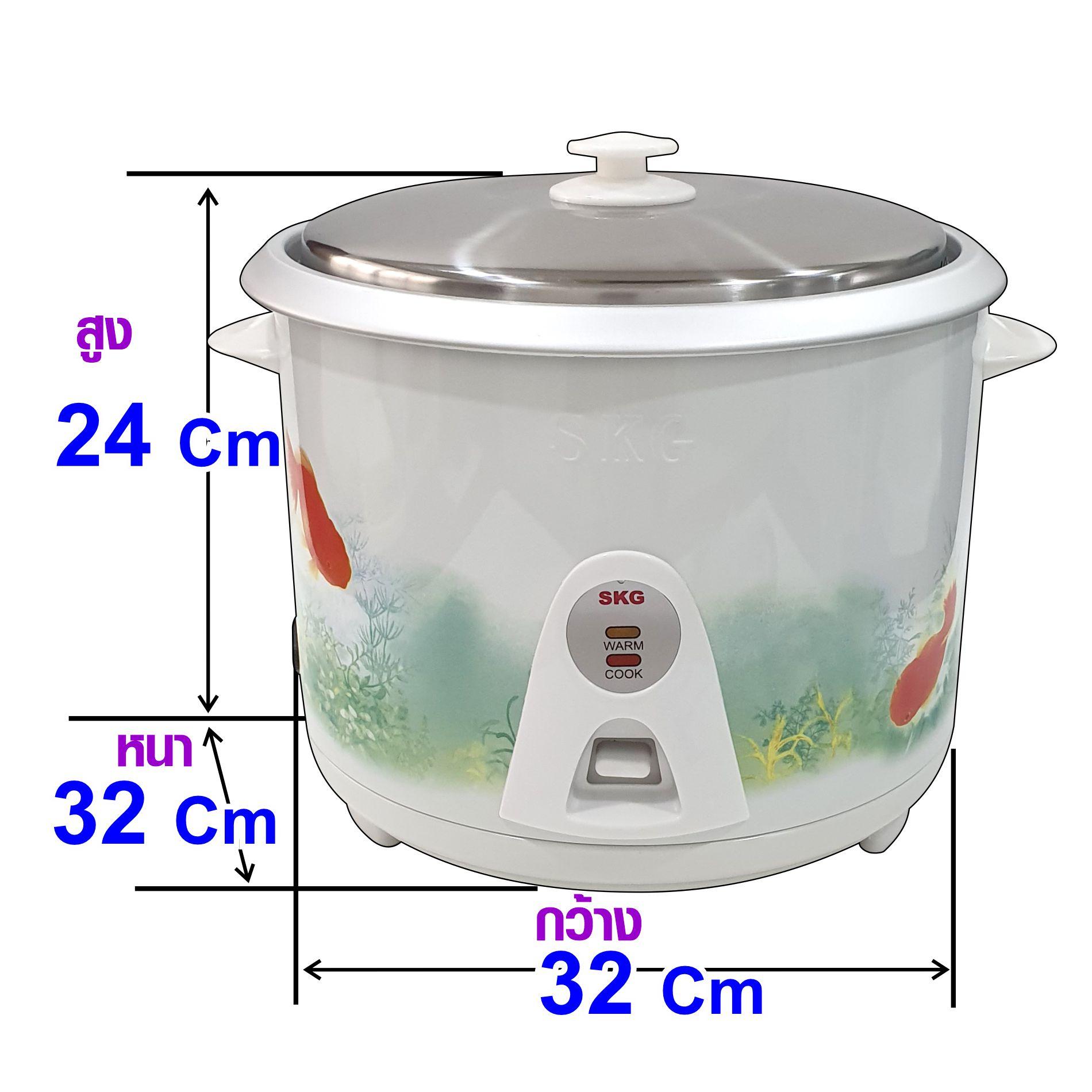 SKG หม้อหุงข้าว 2.8 ลิตร หม้อในอลูมิเนียม รุ่น SK-280 - SKG Electric Group - ThaiPick