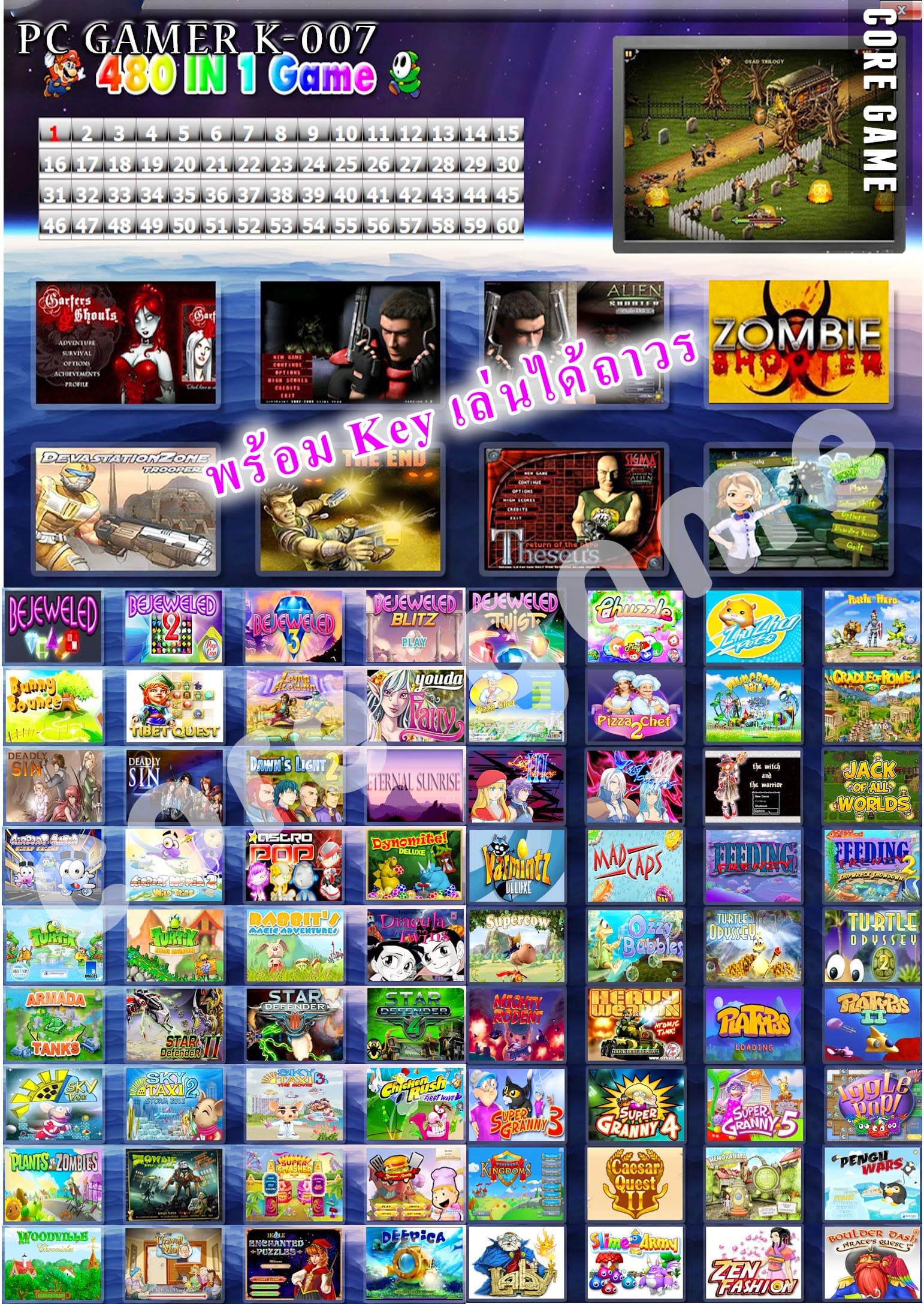 Game 480in1 รวมเกมส์เก่า (แฟมมิลี่) แผ่นและแฟลชไดร์ฟ เกมส์ คอมพิวเตอร์ Pc และ โน๊ตบุ๊ค | Lazada ...