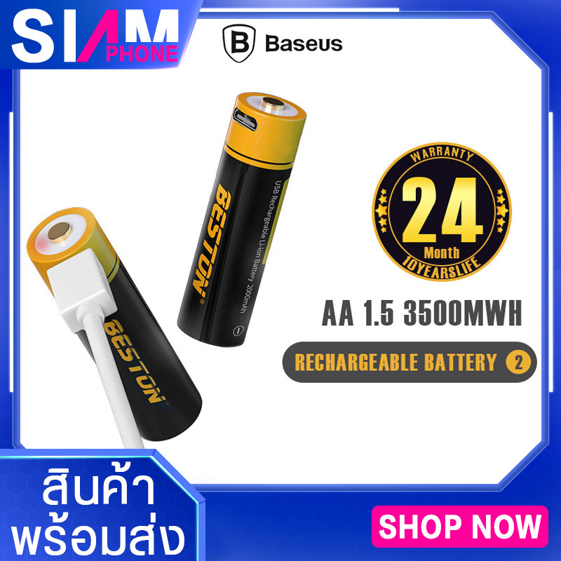 ถ่านชาร์จ Beston AA 1.5V 3500mWh Micro USB Li-ion Battery 2 ก้อน ...