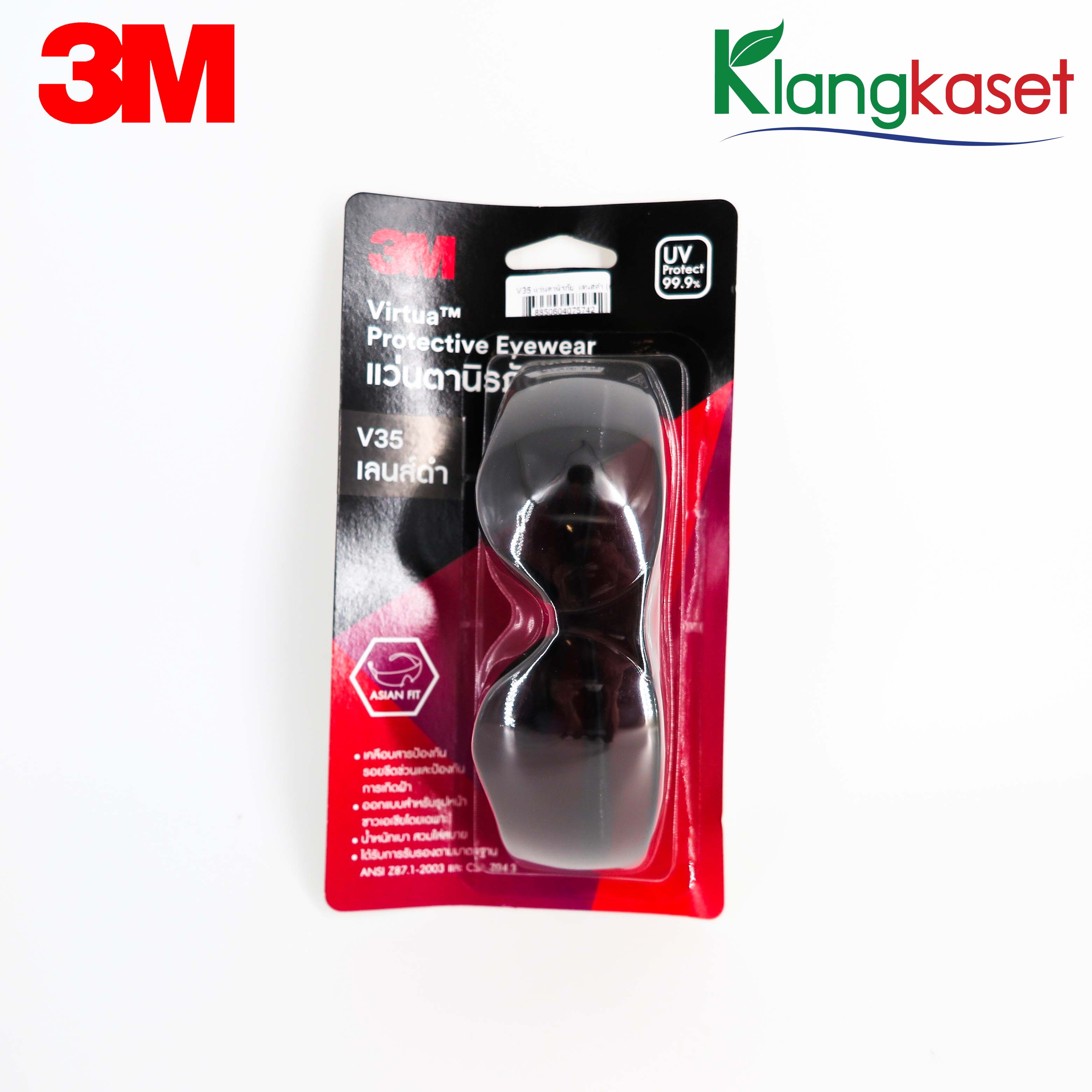 แว่นตานิรภัย 3M รุ่น V35 เลนส์เทา - MixASale