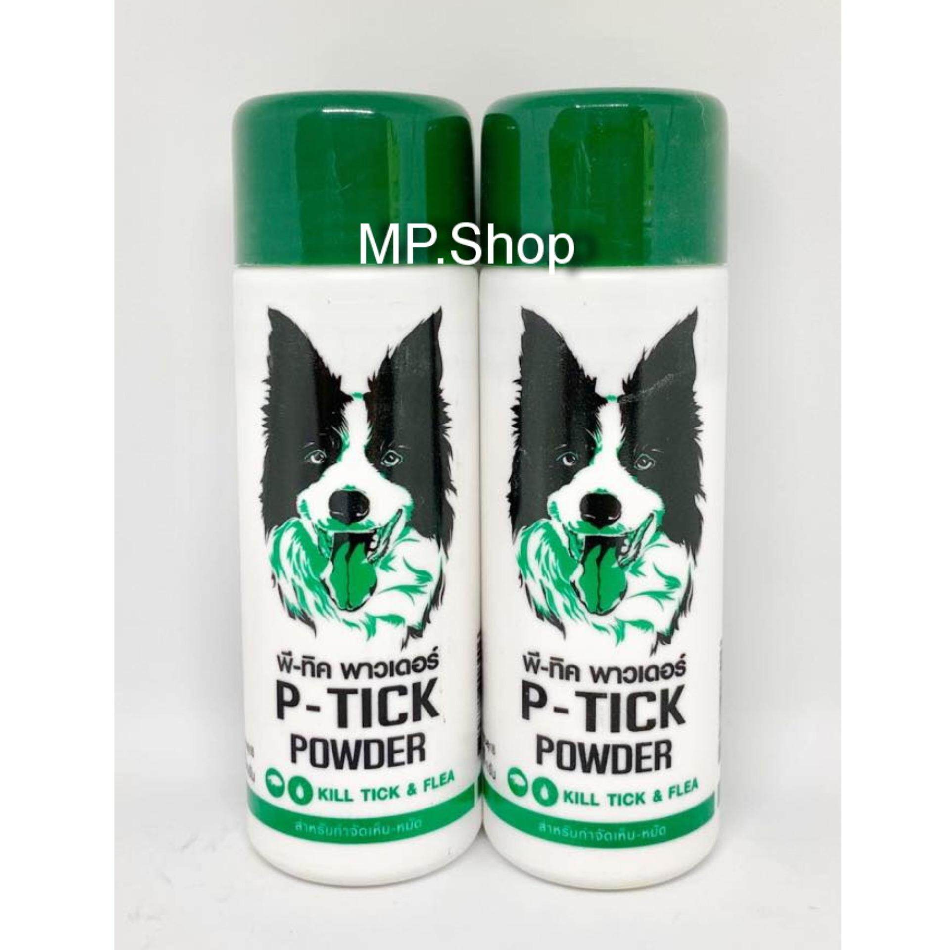 แป้ง พี - ทิค P - TICK Powder กำจัดเห็บหมัด มีทะเบียนยา 150 g/ขวด x 2 ...