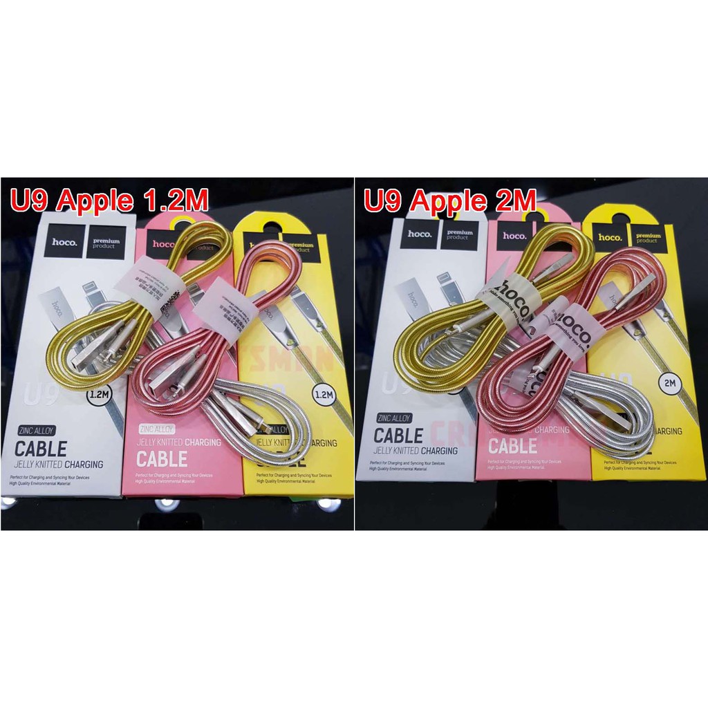 HOCO U9 ของแท้ สายชาร์จ เข้าเร็วงานดีZinc Alloy Jelly Knitted Charging ...