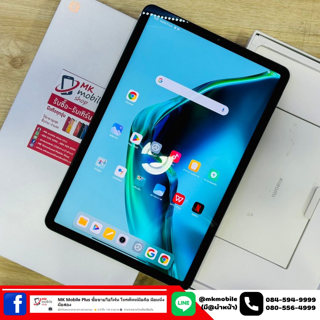 🔥 Xiaomi pad 5 256GB (Mi Pad 5) สีดำ ศูนไทย 🏆 สภาพนางฟ้า 🔌 อุปกรณ์ครบ ...