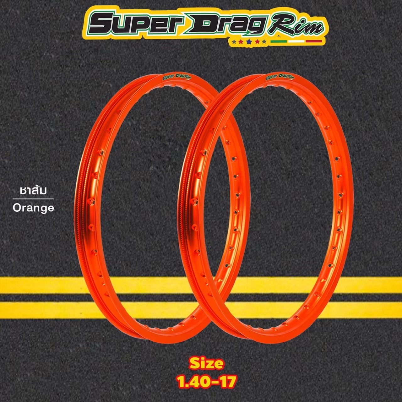 วงล้อ ขอบล้อ SUPER DRAG RIM ของแท้100% ล้อซุปเปอร์แดร๊ก วงล้ออลูมิเนียม ...