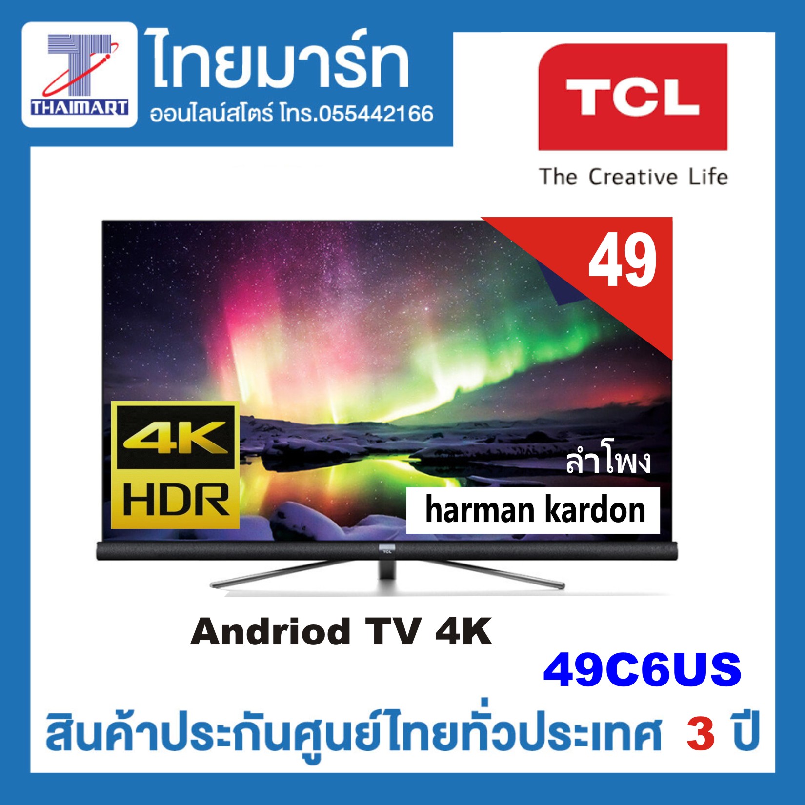 TCL UHD 4K LED DIGITAL Android TV 49 นิ้ว harman kardon Speaker รุ่น ...