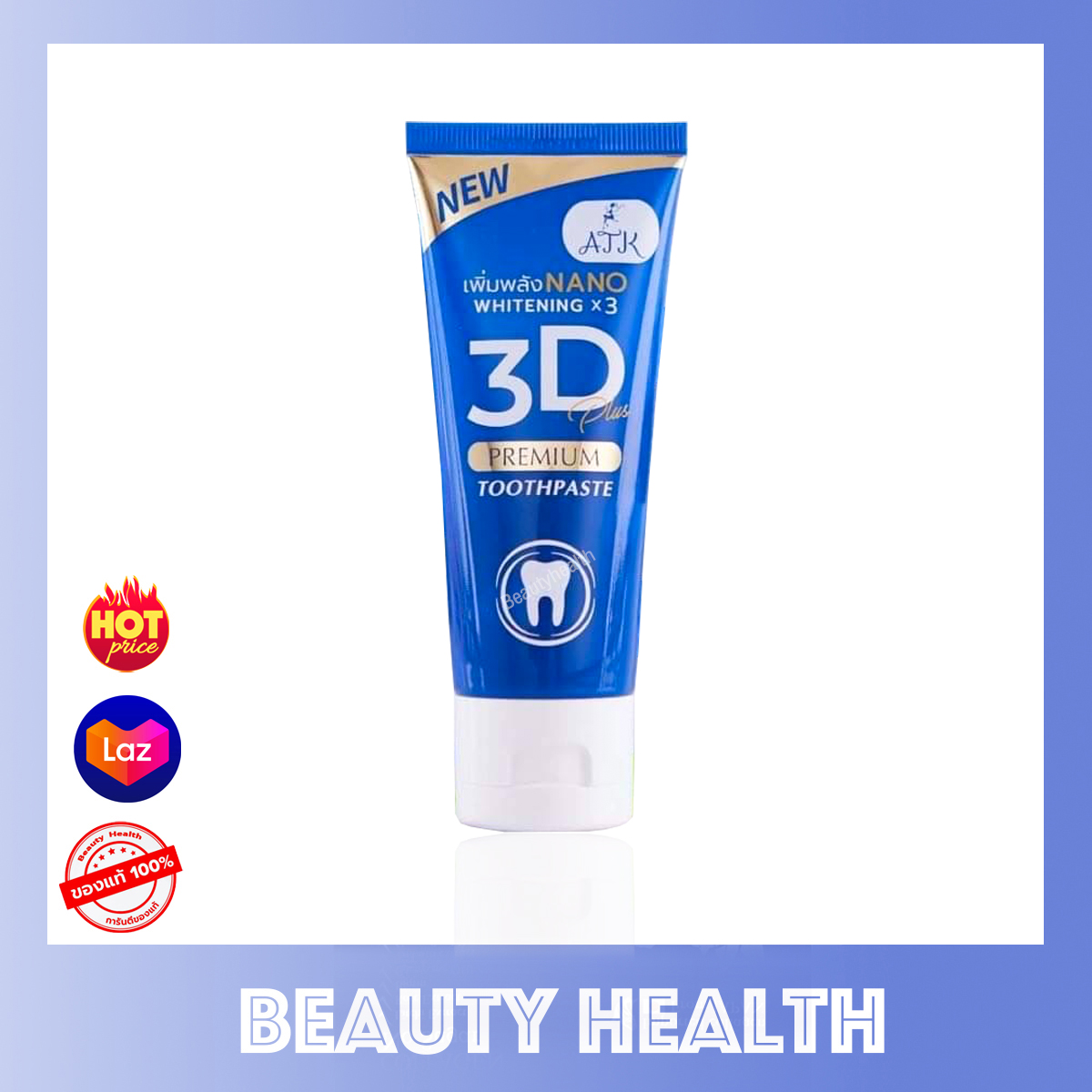 3D Plus Toothpaste ยาสีฟัน สมุนไพรเข้มข้น (50 กรัม x 1 หลอด) | Lazada.co.th