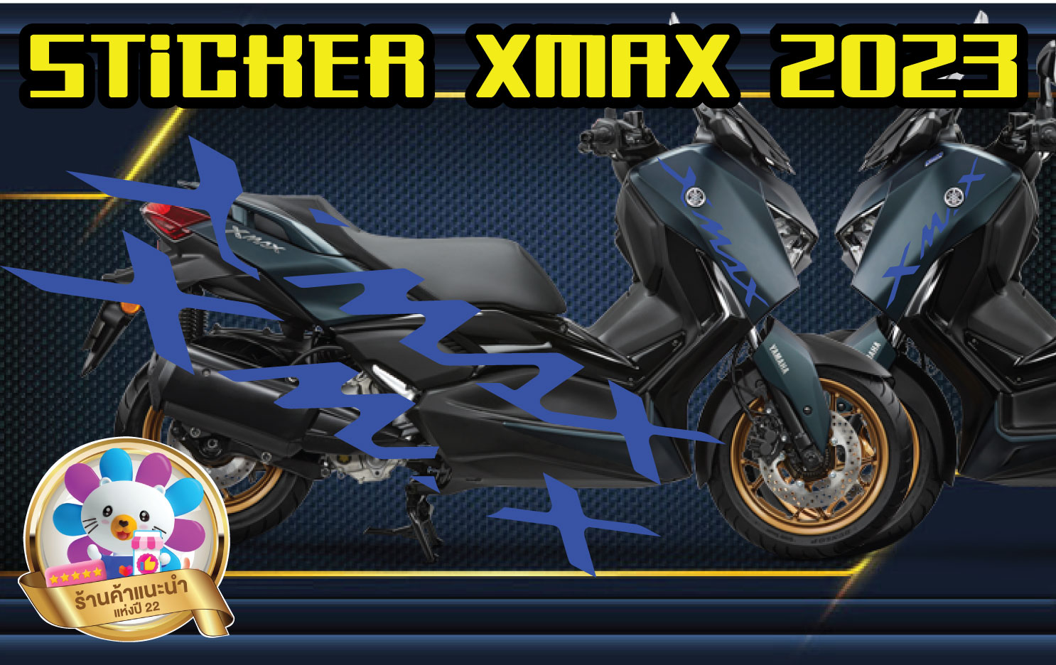 สติกเกอร์ xmax 2023 Sticker xmax 2023 | Lazada.co.th