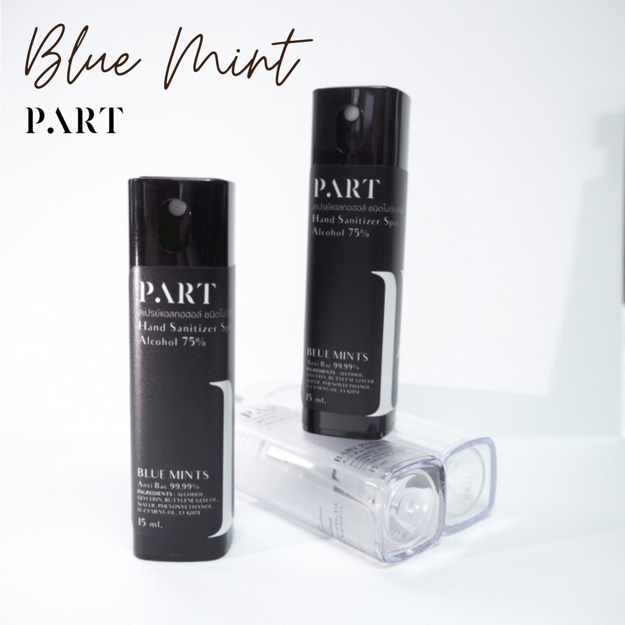 Part Spray Alcohol 15 Ml(แอลกอฮอล์สเปรย์ขนาดพกพา สามารถเติมได้ + สาย ...