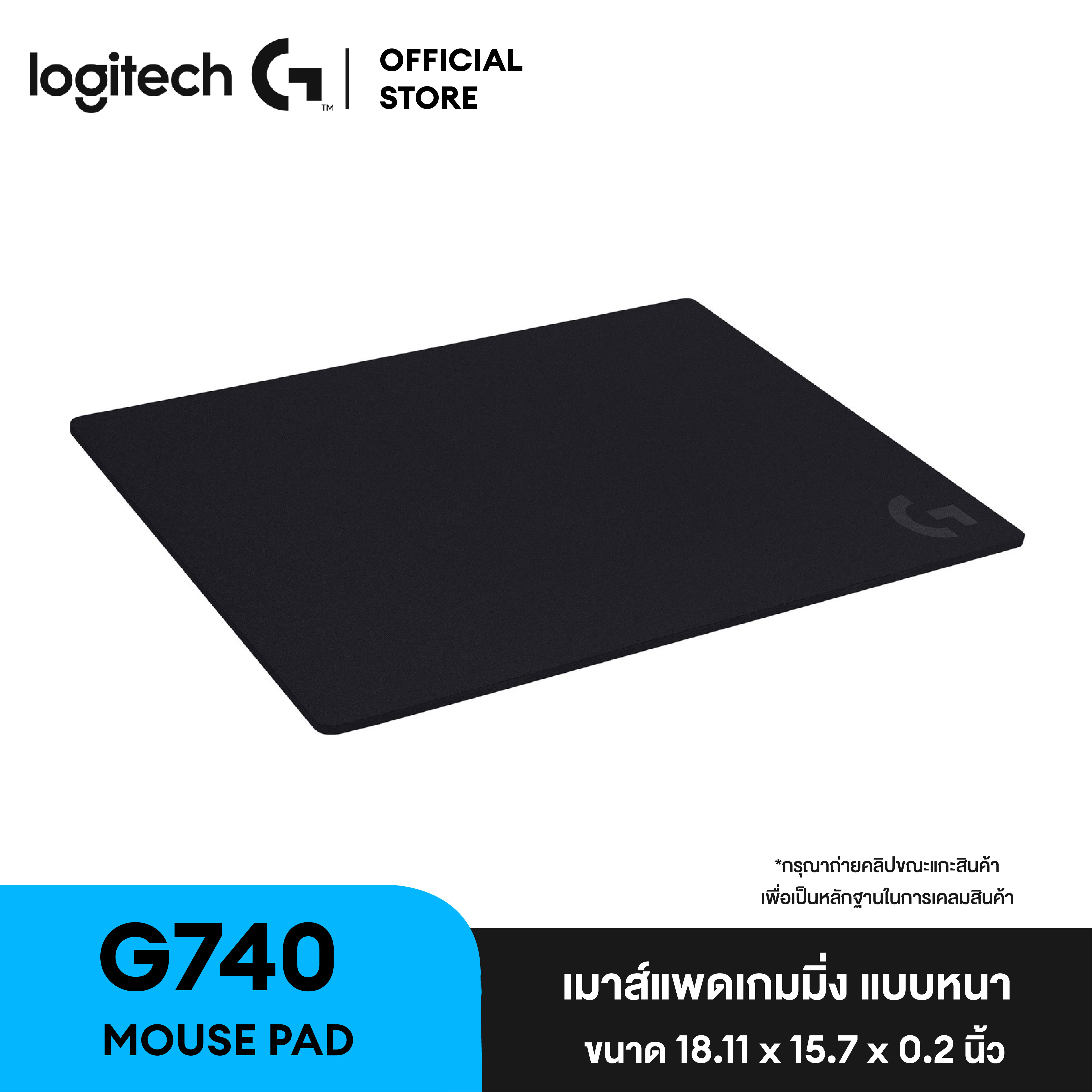 Logitech G740 Large Thick Cloth Gaming Mouse Pad - Logitech - ThaiPick
