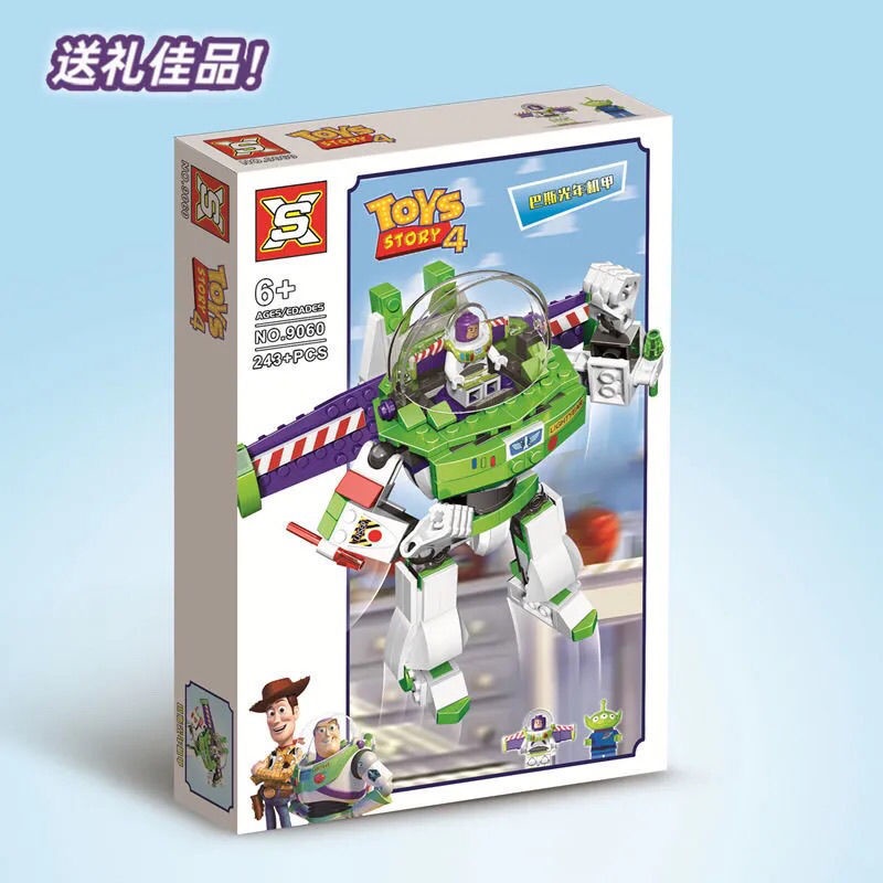 พร้อมส่งบล็อกตัวต่อเลโก้ รูปเอเลี่ยน Toy Story Buzz Lightyear Mecha ของ ...