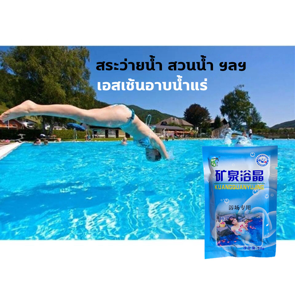 ซื้อ 1 แถม 3 240g ผงเปลี่ยนสีน้ำ ผงใส่น้ำสีฟ้า ผงทำน้ำสีฟ้า ผงน้ำสีฟ้า ผงสีฟ้าใส่น้ำ บลูซี ยา ...