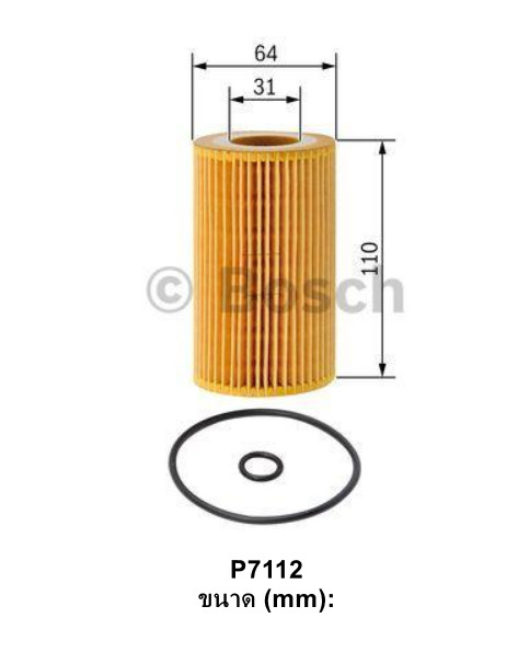 กรองน้ำมันเครื่อง Benz A-Class W176 ( 2012 - 2018 ) รุ่น A180 CDI A200 ...