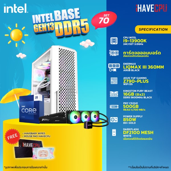 iHAVECPU GEN13 D5-72 INTEL I9-13900K 3.0GHz 24C32T Z790 ONBOARD 16GB DDR5 5600MHz M.2 500GB 850W ...