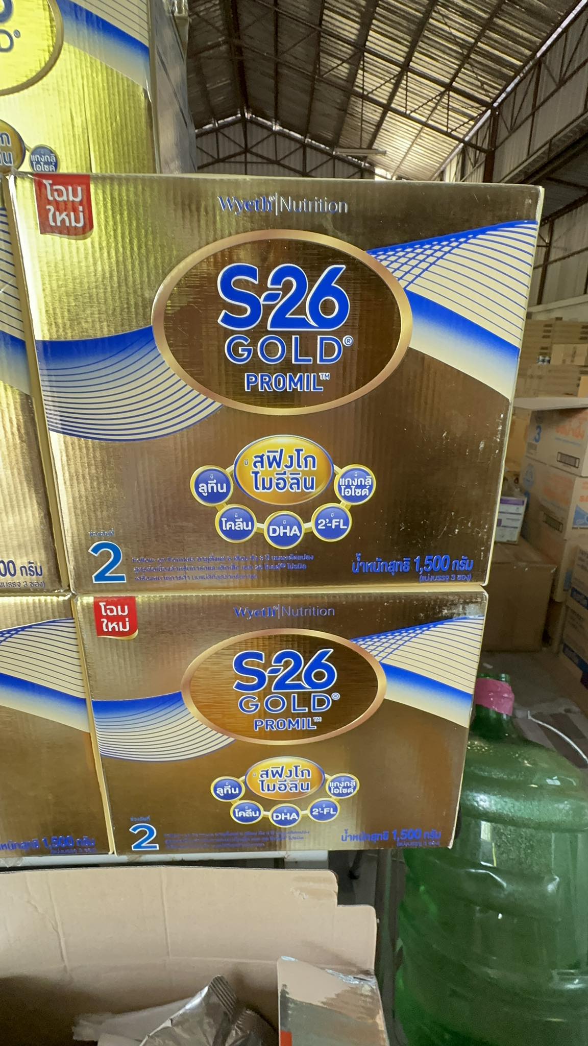 S-26 Gold SMA Formula 1 and Formula 2 infant formula milk powder 1500g ...