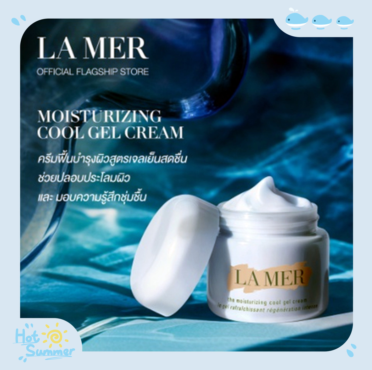 のสินค้าของแท้ในราคายุติธรรมの LAMER the moisturizing cream la creme ...