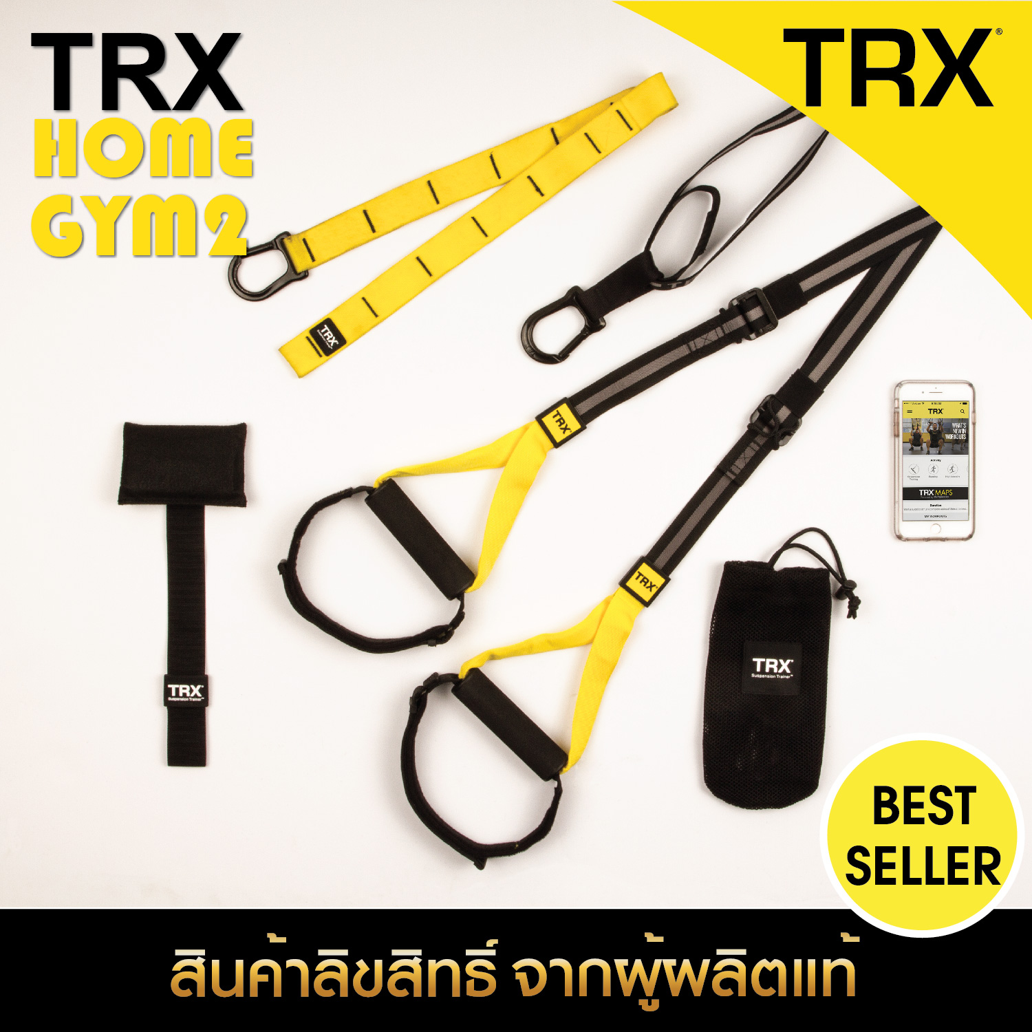 TRX Club 4 - Commercial C4 ลิขสิทธิ์แท้ - Sportathlon - ThaiPick