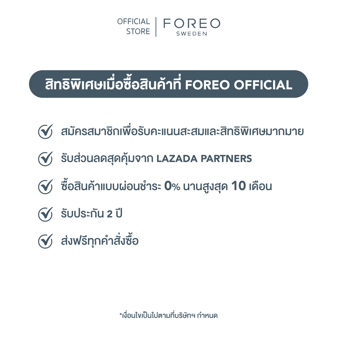 FOREO UFO Masks Glow Addict x 6 ฟอริโอ้ ยูเอฟโอมาส์ก สูตรเพื่อผิว ...