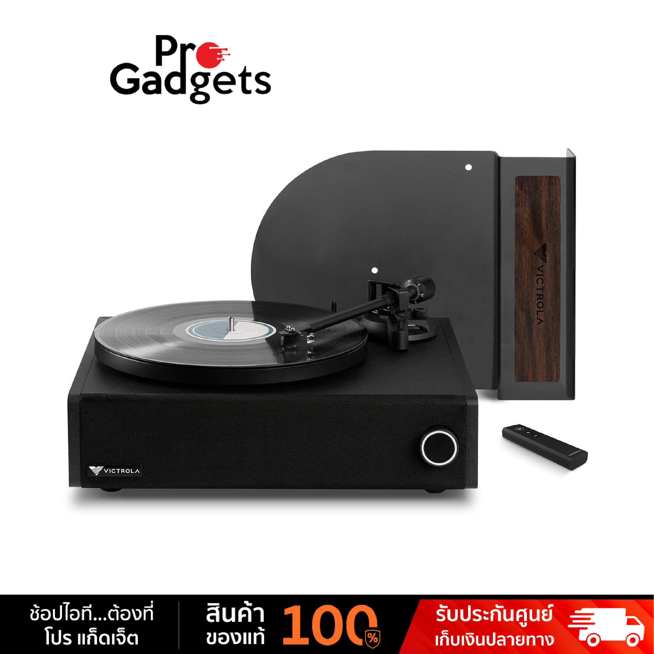 Victrola V1 Soundbar Turntable เครื่องเล่นแผ่นเสียง by Pro Gadgets | Lazada.co.th