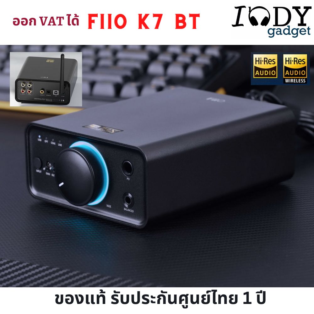 FiiO K7 BT ของแท้ รับประกันศูนย์ไทย True balanced Bluetooth DAC Amp ...