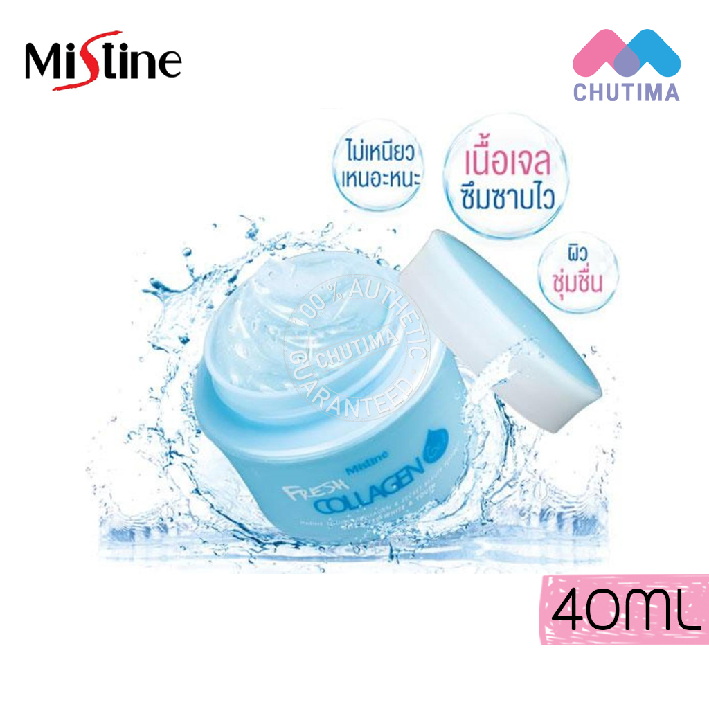 สเปรย์น้ำแร่ฉีดหน้า มิสทีน เฟรช อัพ ขนาด 50 มล. / Mistine Fresh Up ...