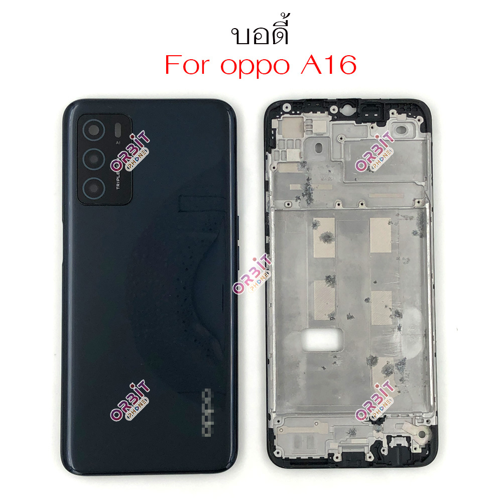 บอดี้ oppo A16 body แกนกลาง ฝาหลัง oppo A16 - ORBITPHONE - ThaiPick