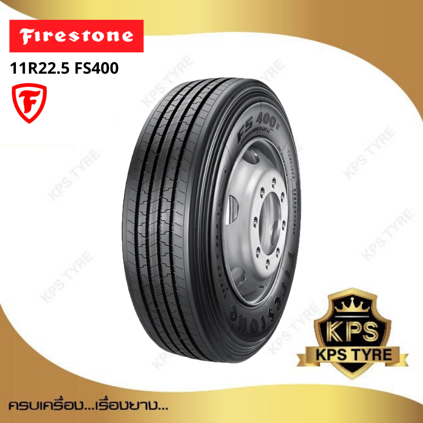 11R22.5 ยี่ห้อ Firestone รุ่น FS400 ยางรถบรรทุกเรเดียล | Lazada.co.th