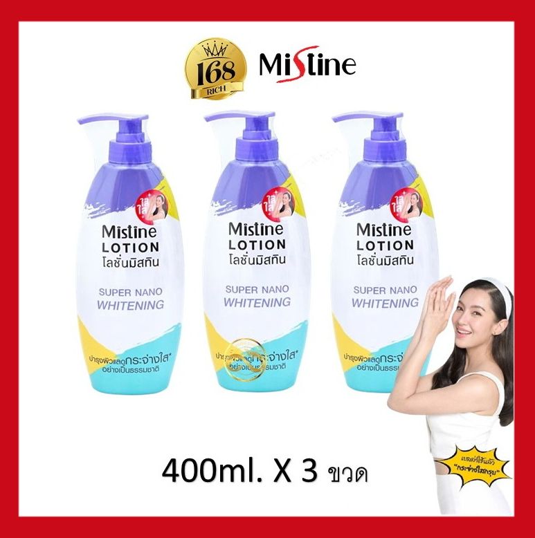 ส่งฟรี !! [ ยกแพค ] ครีมทาผิว โลชั่น มิสทิน mistine super nano whitening body lotion 400 ml ...