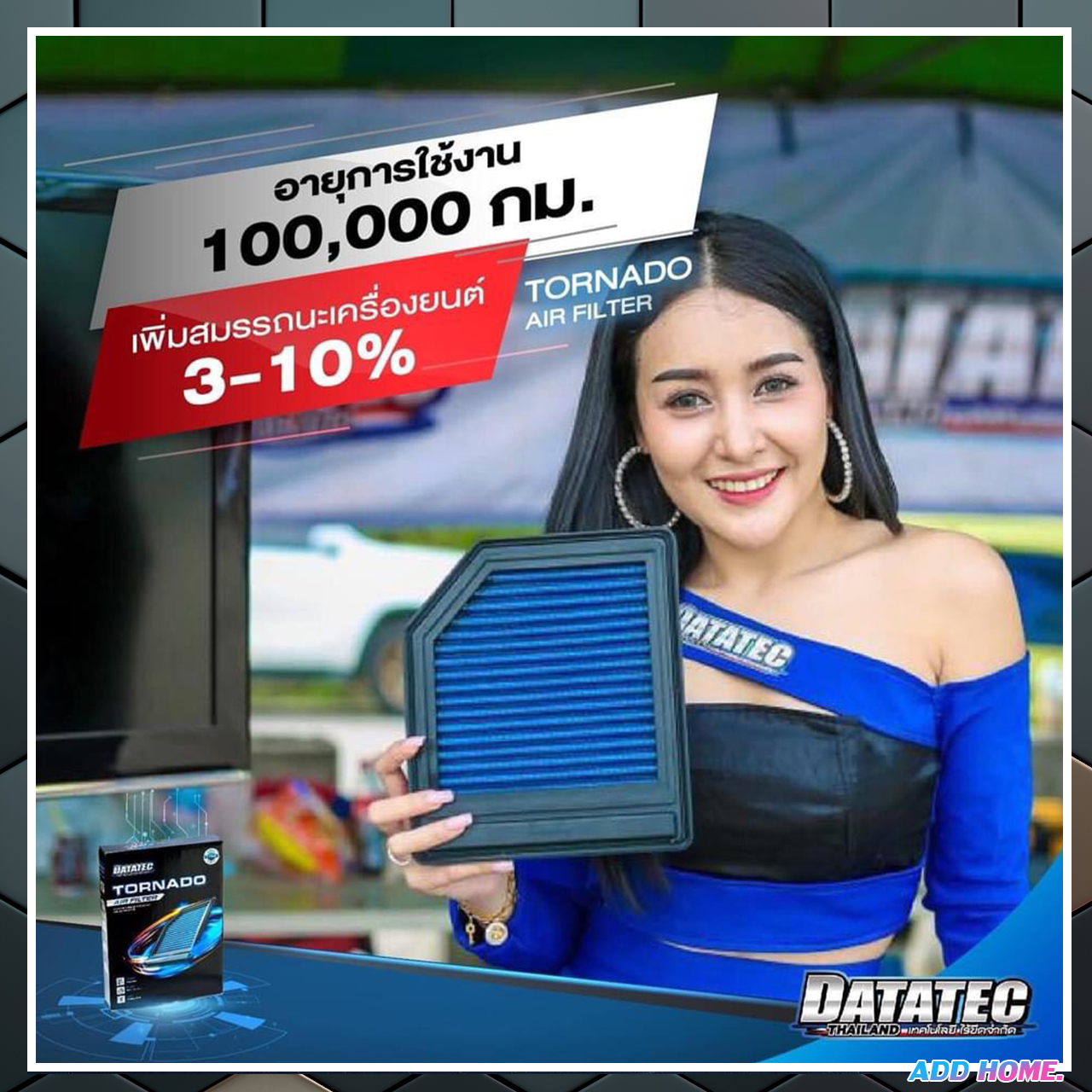 กรองอากาศผ้า "DATATEC TORNADO" รุ่น HONDA CITY 1.0 TURBO ปี 2020++(กรองอากาศคุณภาพดีราคาถูก ...