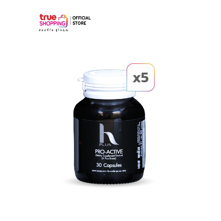 H Plus Pro Active Dietary Supplement ผลิตภัณฑ์เสริมอาหารบำรุงเส้นผม 5 ...