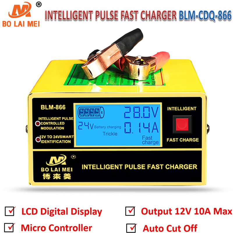 ส่งฟรี เครื่องชาร์จแบตเตอรี่รถยนต์อัจฉริยะ intelligent Pulse Fast ...