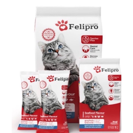 [ลด50%] [ส่งฟรี] ด่วน!! อาหารแมว FELIPRO (เฟลิโปร) อาหารแมวทุกช่วงวัย ...