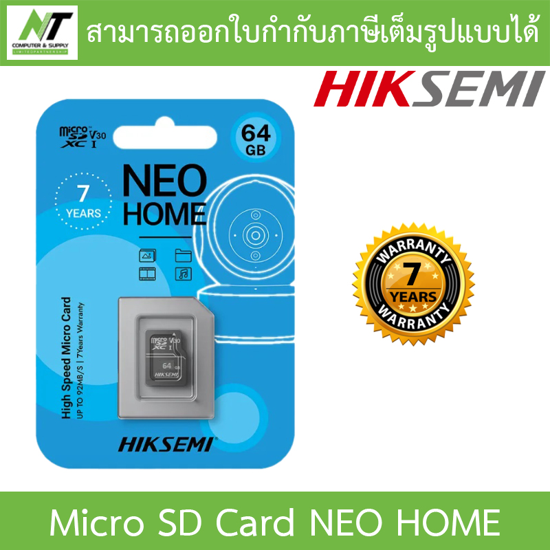 HIKSEMI Micro SD Card ไมโครเอสดี NEO HOME 64GB BY DKCOMPUTER - DKCOMPUTER - ThaiPick