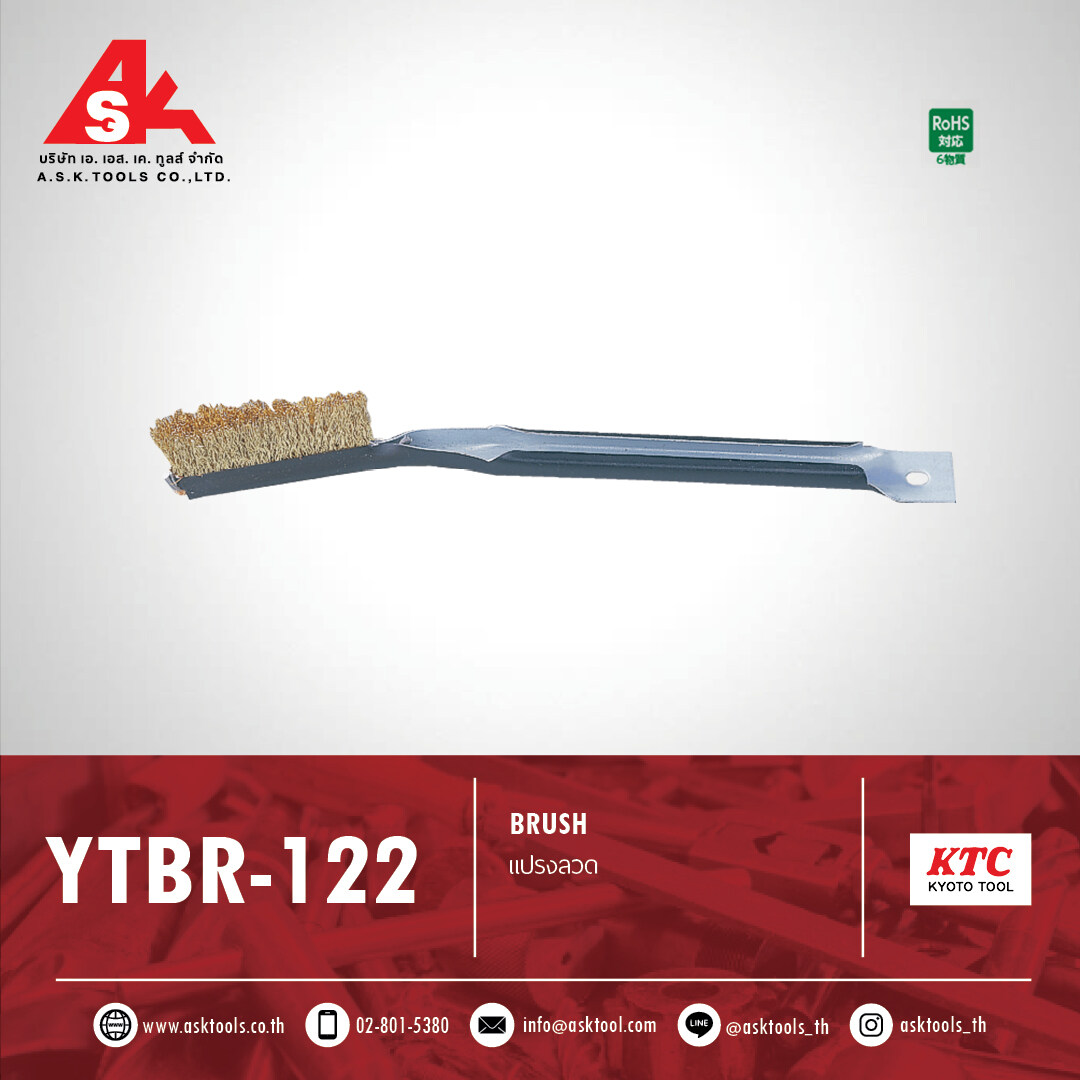 KTC แปรงลวด รหัสสินค้า YTBR-122 - A.S.K. Tools - ThaiPick