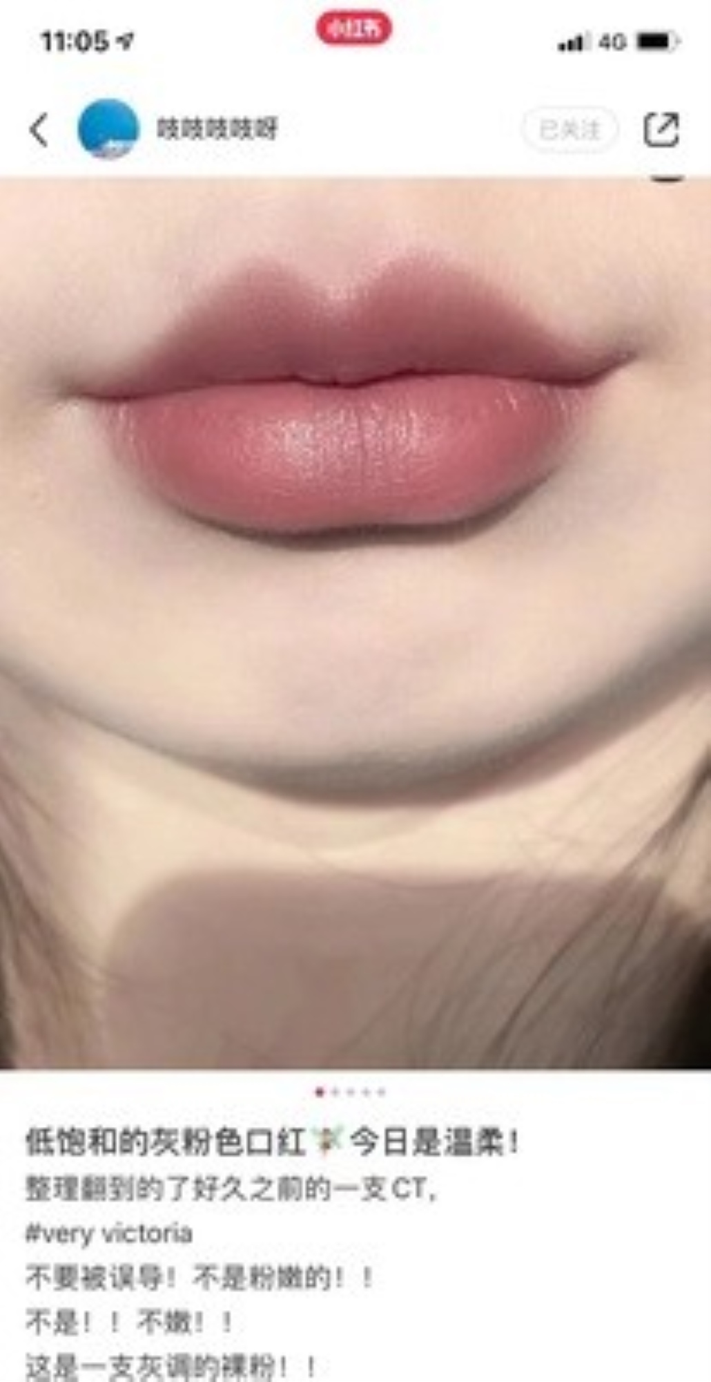 Rare! charlotte tilbury/CT lipstick sample walk of no sxxxx 1.1g ...