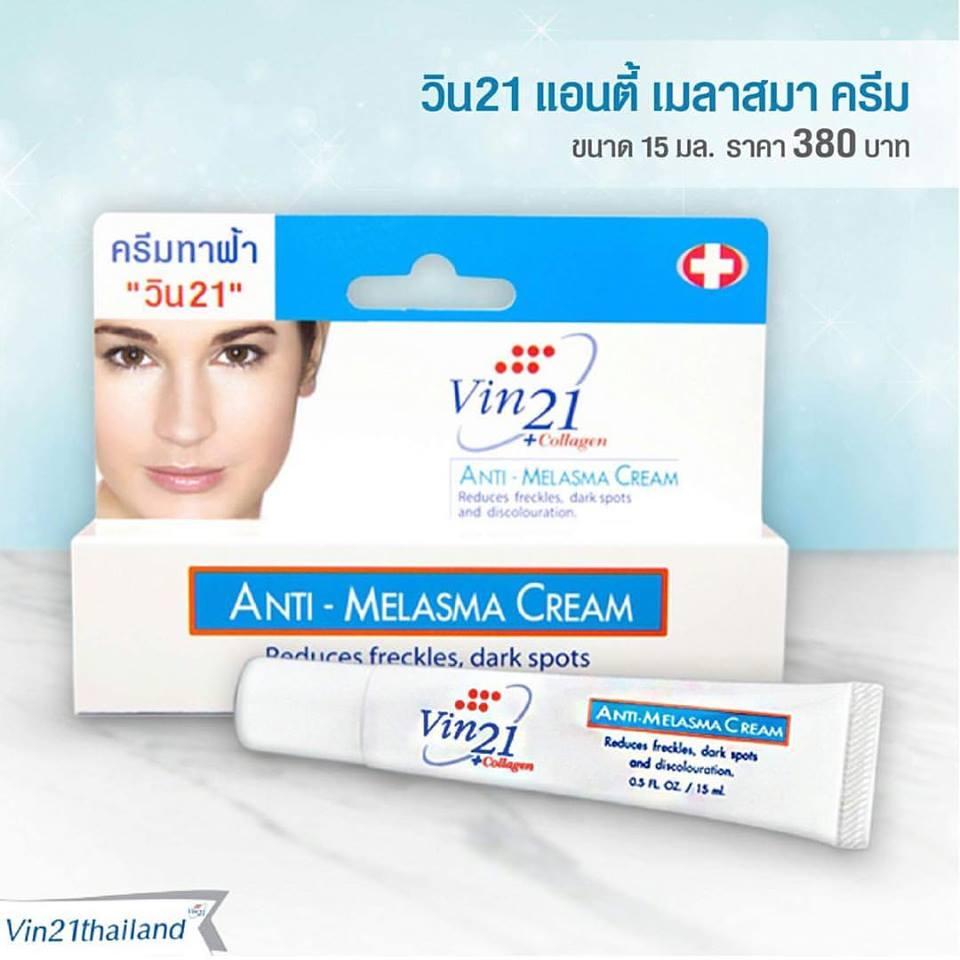 Vin21 Facial sunblock cream 15 ml. - Healthystation - ThaiPick